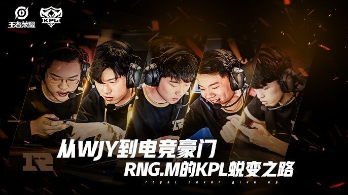 KPL职业联赛-王者荣耀官方网站-腾讯游戏