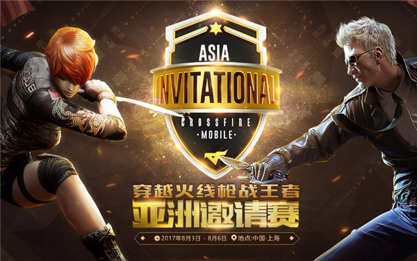 穿越火线枪战王者-CF正版官方手游-官方网站-腾讯游戏