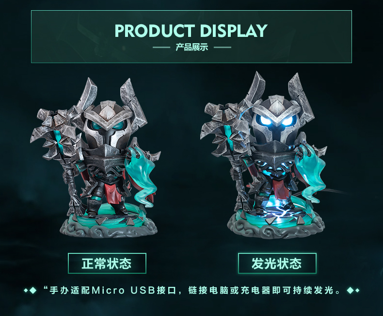 LOL League of Legends Mordekaiser Figure the Iron Revenant 5'' LED ...