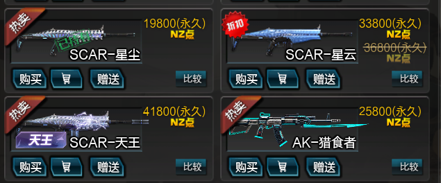 【小逆盘点】SCAR的专属武器库！这些精美绝伦的SCAR你都有吗？